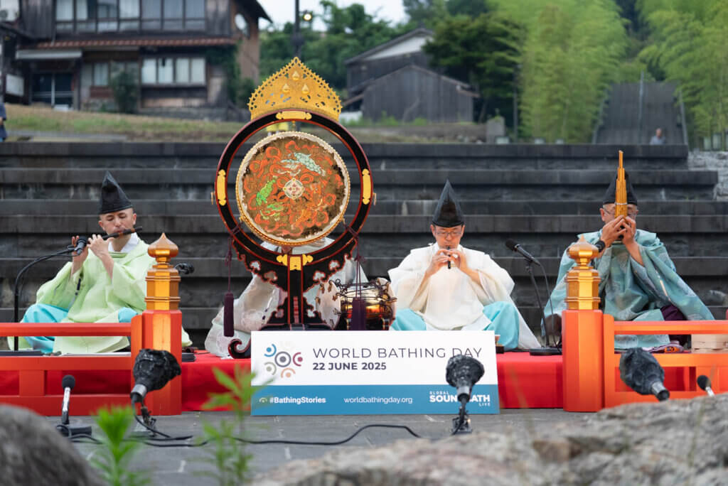 長門湯本NEWS：祝 WORLD BATHING DAY！恩湯広場での雅楽演奏が世界配信されています - 長門湯本温泉 公式観光サイト